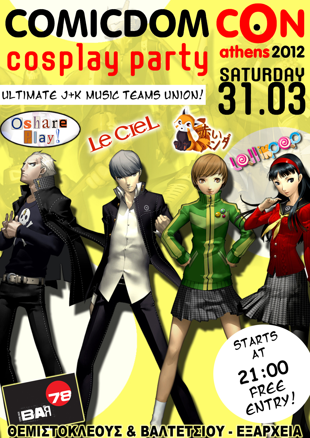 Comicdom Con Athens 2012 - Cosplay Party! - Comicdom